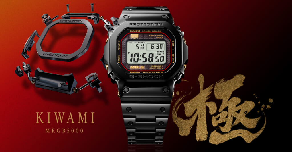 G-SHOCK Debuts Two Rugged Digital Watches For Luxe Mr. G Line - Maxim